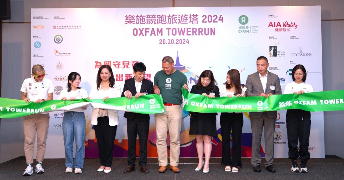 11th Oxfam TowerRun to Raise Funds for China's Left-Behind Children